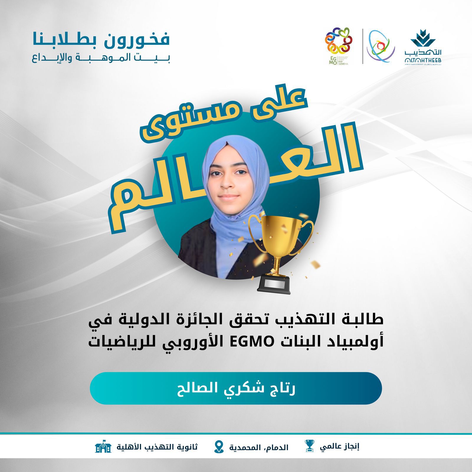 Home | شركة التهذيب للخدمات التعليمية مساهمة مقفلة